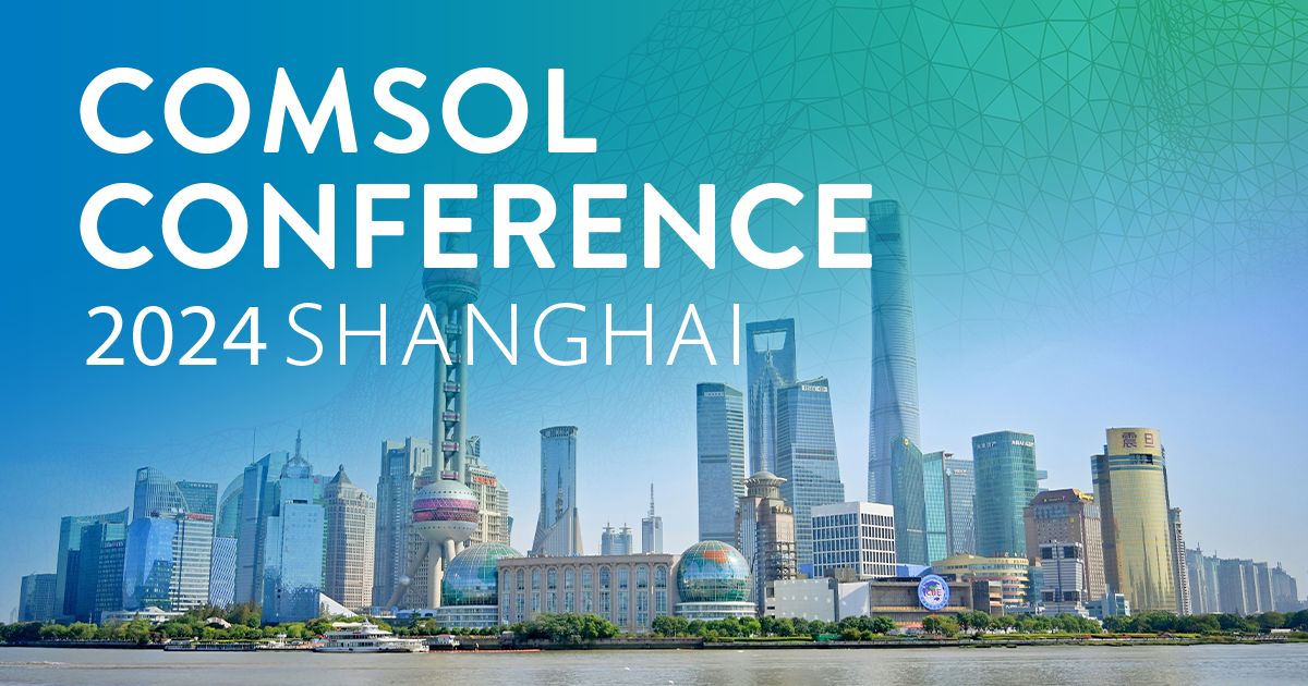 COMSOL 用户年会 2025 上海站 会场位置及交通信息