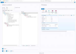 Using Layout Templates for Simulation App Design | COMSOL ブログ